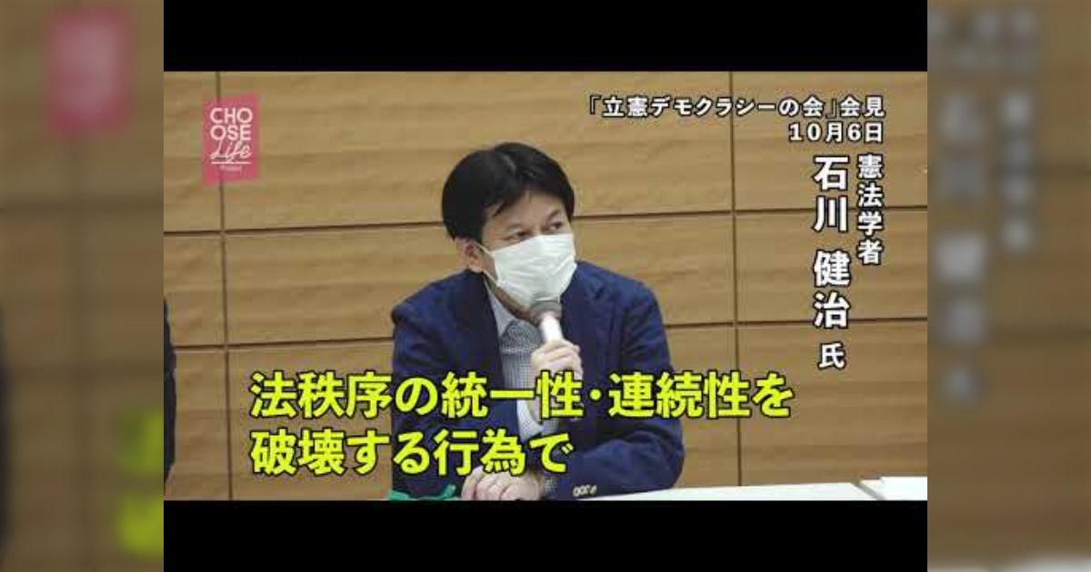 増税国家 - posfie