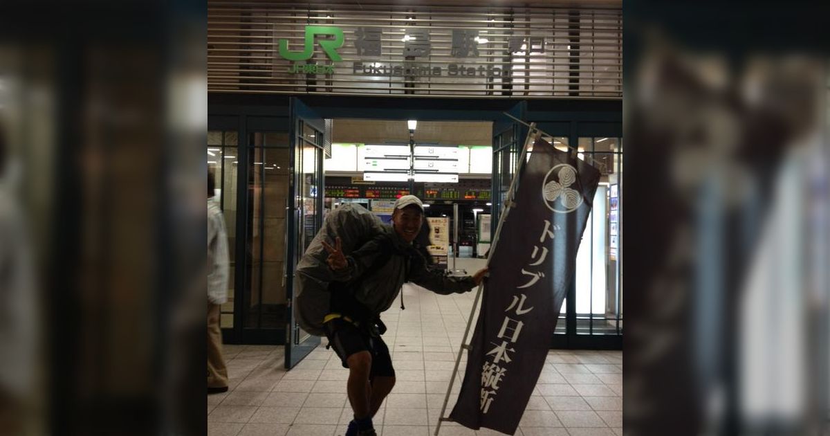 ストリートドリブラー石部竜太〜福島県編〜 - posfie