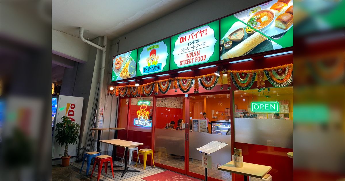 異国料理 - posfie