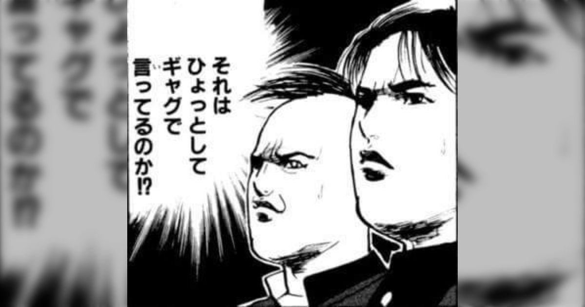 2018年ジャンプ47号感想(『THE COMIQ』短期集中連載号) #WJ47 - posfie