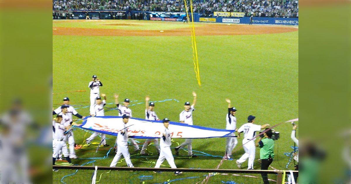 神宮球場優勝コレクション2015 - posfie