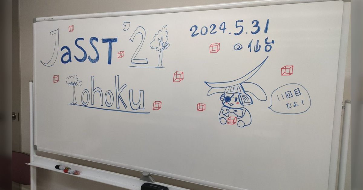 JaSST'24 Tohoku あらためて基本のキ ～今だからこそ勉強したいテストの基礎～ - posfie