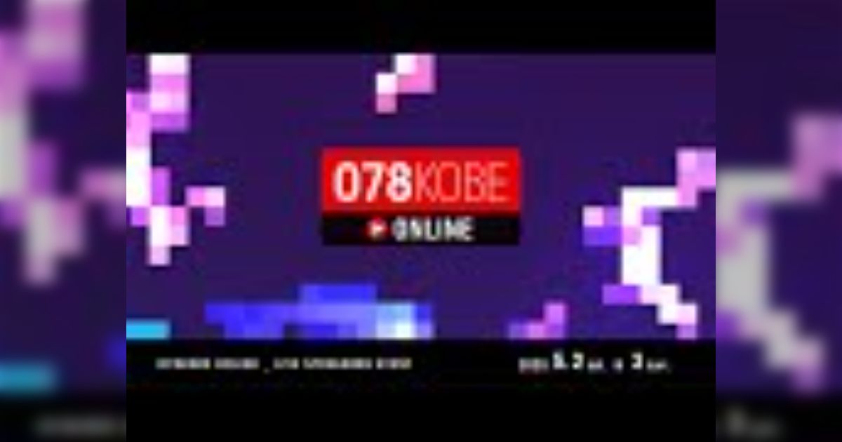 078KOBE 2020 ONLINE まとめ - posfie