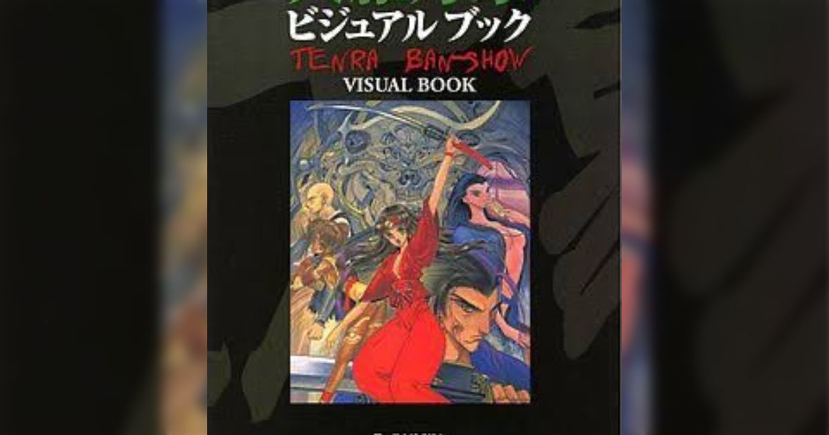 #このTRPG知ってる人で100いいね から見た僕が所持していたTRPGルール（なお、今はほとんど所持していない） - Togetter [トゥギャッター]