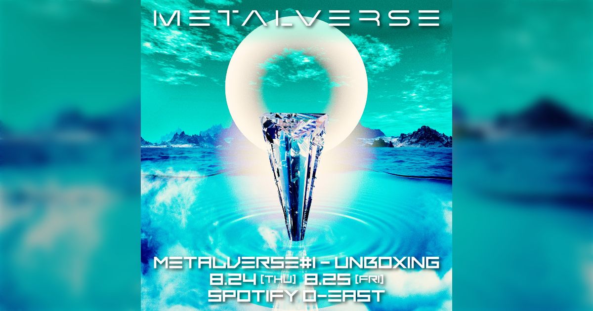 20230824 METALVERSE UNBOXING DAY-1 - posfie