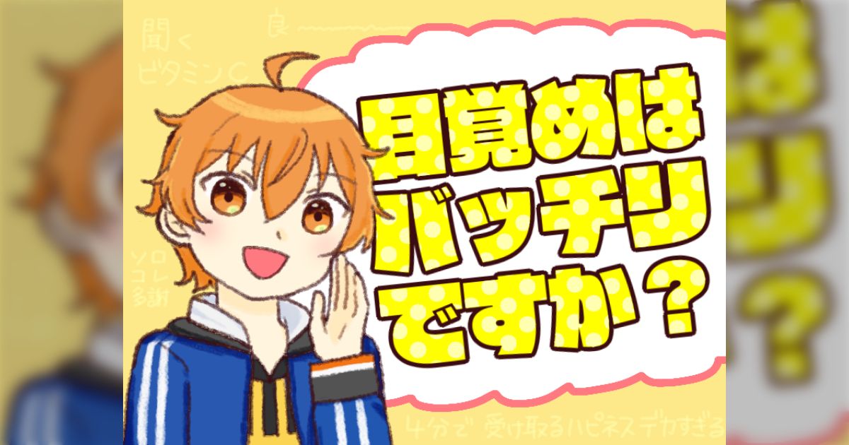 プロミ2022 - posfie