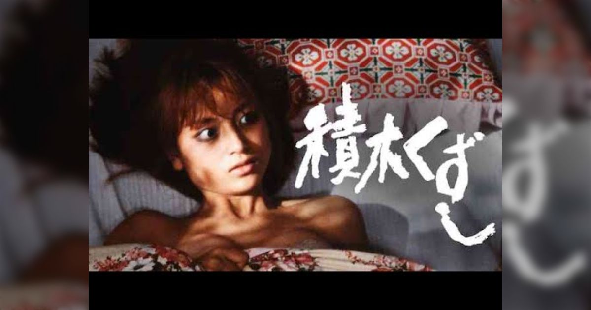 不良少女とよばれて 20210225 - posfie