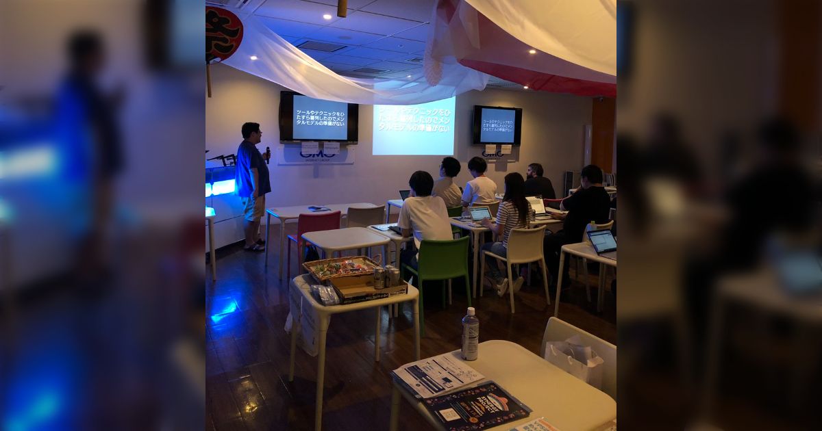 第140回 PHP勉強会＠東京 #phpstudy - posfie