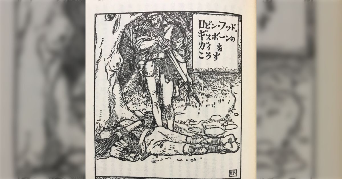 魔女専門賞金稼ぎと魔女じゃない賞金首。あと実は賞金首じゃない海賊【短編SS】 - posfie