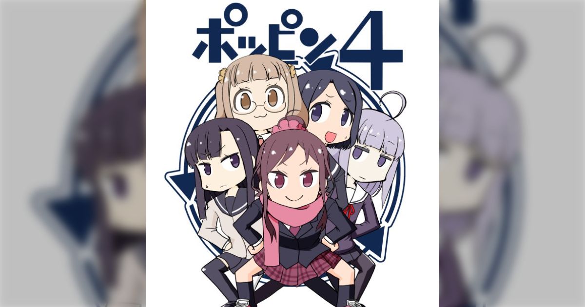 #ポッピンQ #C92 #となコス サークル&コスプレ情報 まとめ - Togetter [トゥギャッター]