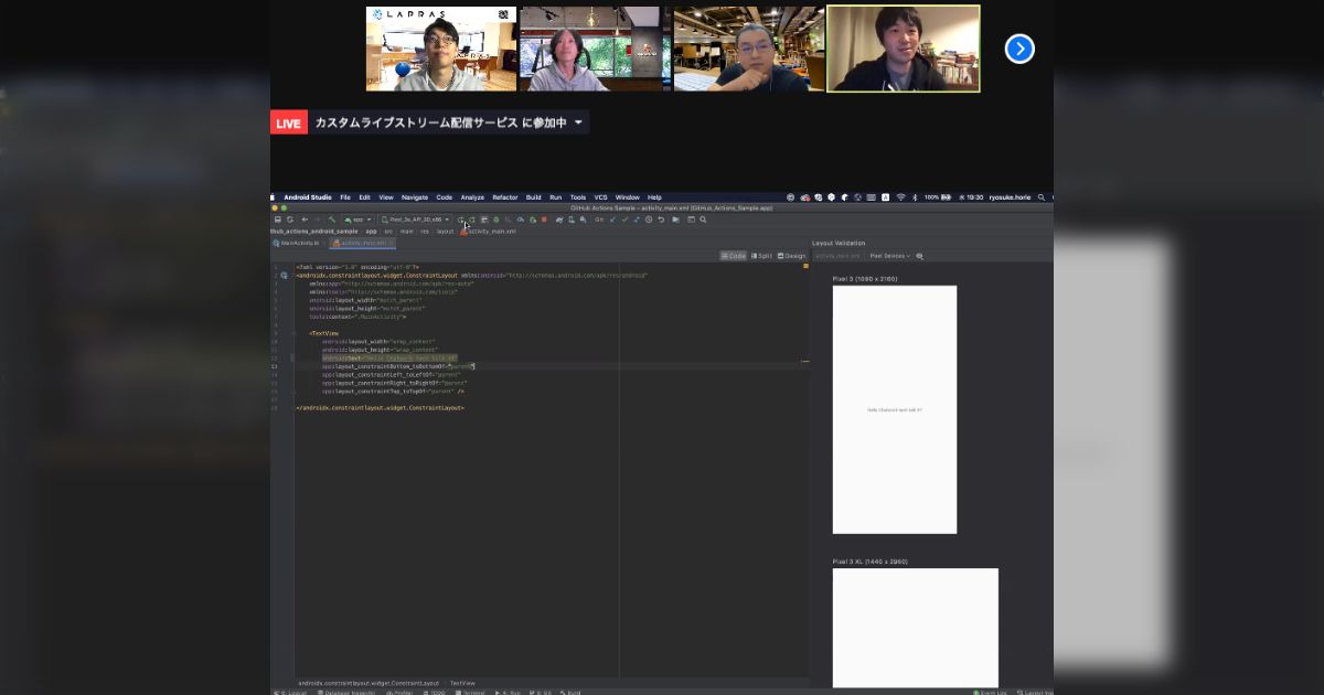 Chatwork Tech Talk #1 まとめ - Togetter [トゥギャッター]