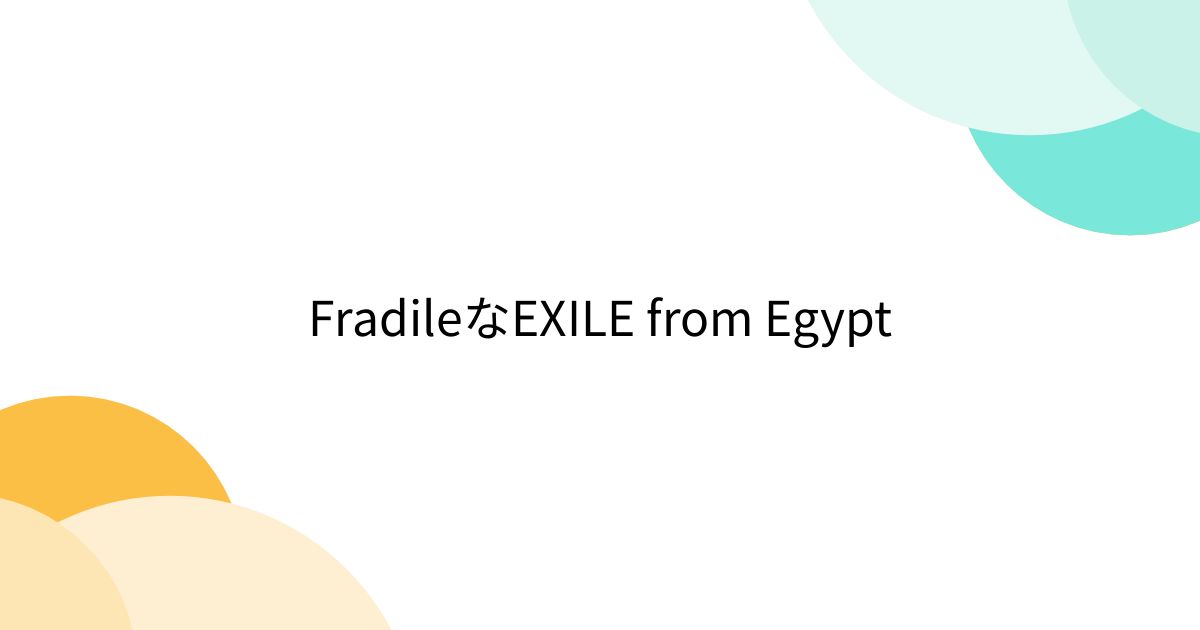 FradileなEXILE from Egypt - Togetter [トゥギャッター]