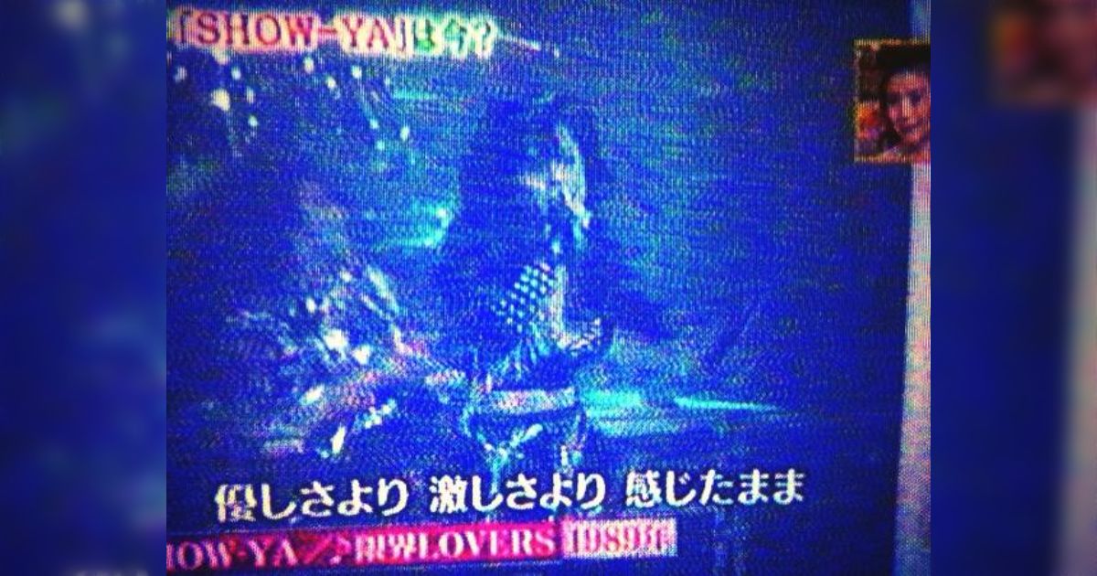 Show-ya「1番ソングSHOW」関連Tweet - posfie