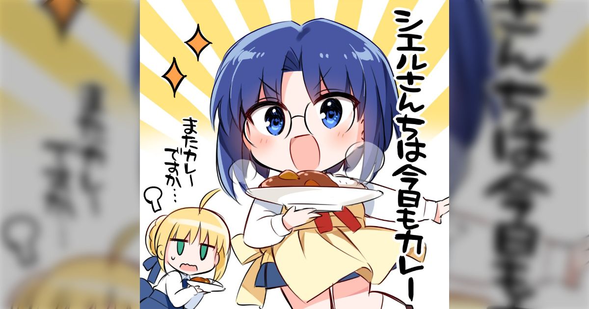 FGO・TYPE-MOONエイプリルフール2017RT記録 - posfie