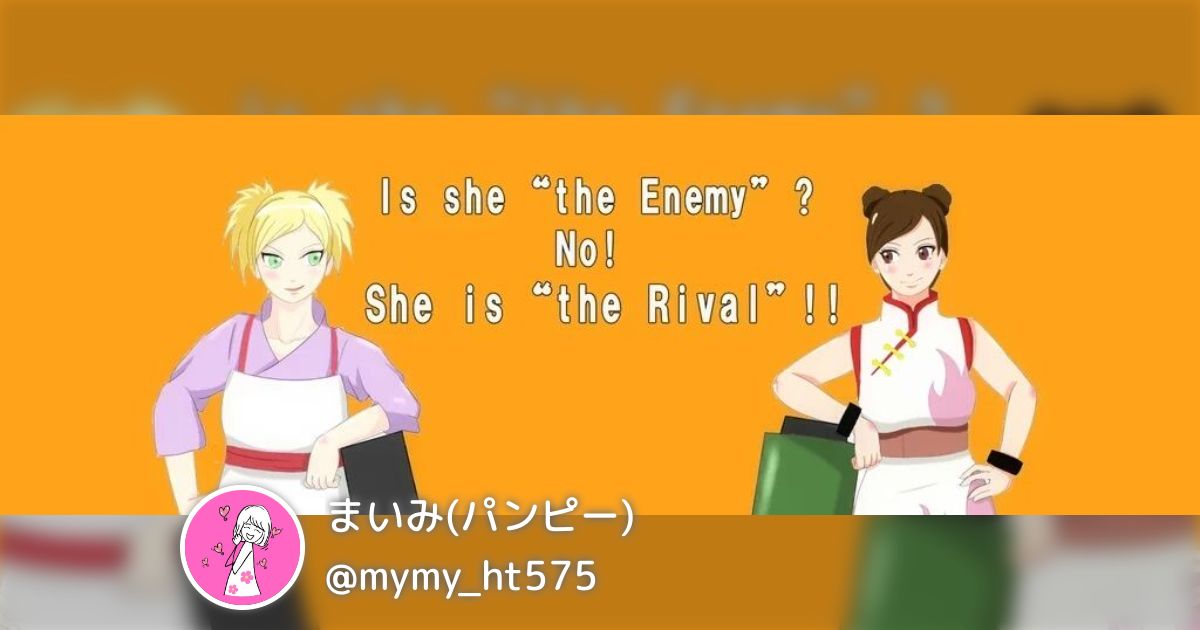 まいみ(パンピー)(@mymy_ht575)のまとめ - posfie