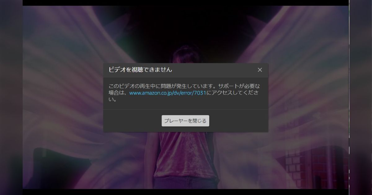 実写デビルマン実況ログ - posfie