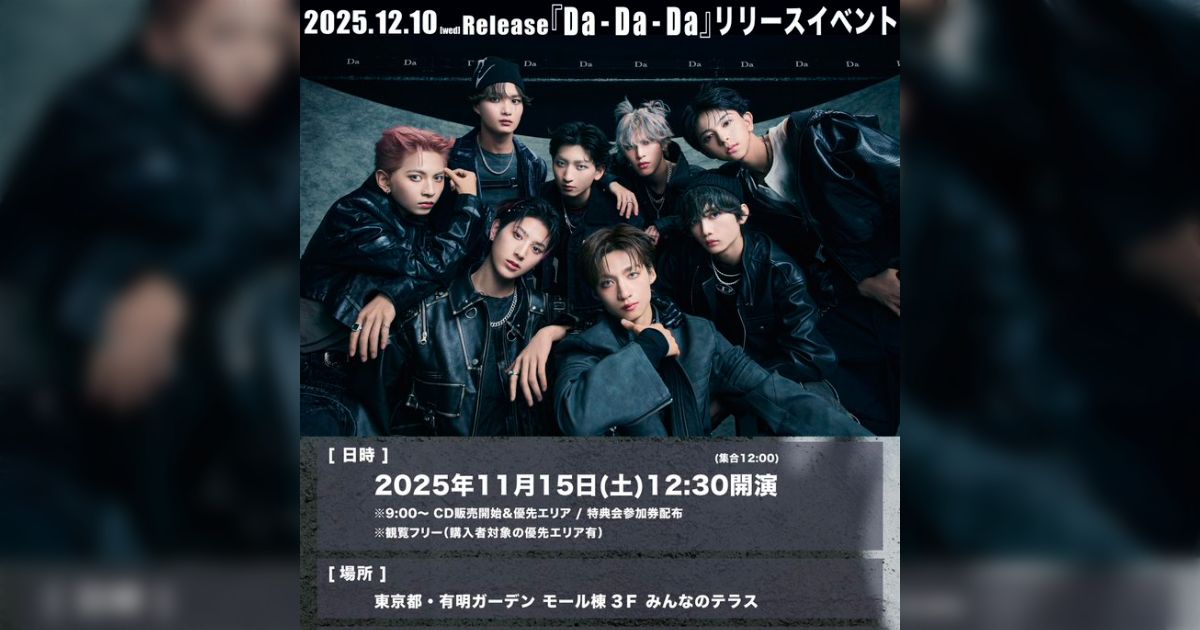 ICEx 7th Single 『Da-Da-Da』リリースイベント セトリ・MCまとめ - posfie