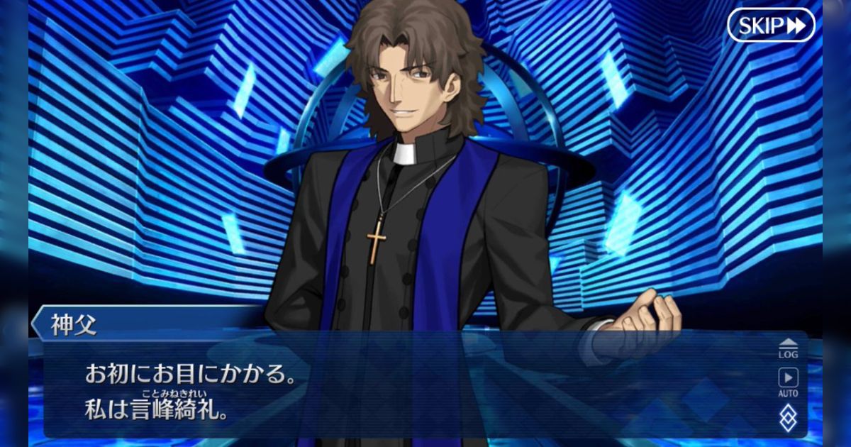 FGO第2部序章RT記録 - posfie