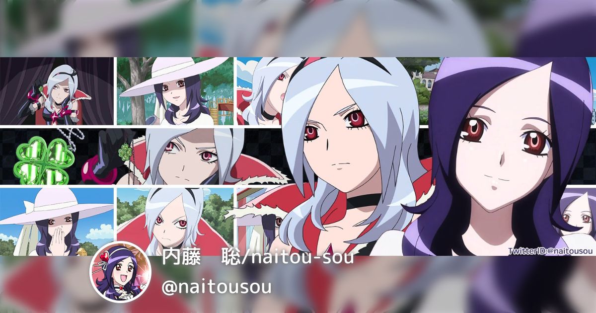 内藤 聡/naitou-sou(@naitousou)のまとめ - posfie