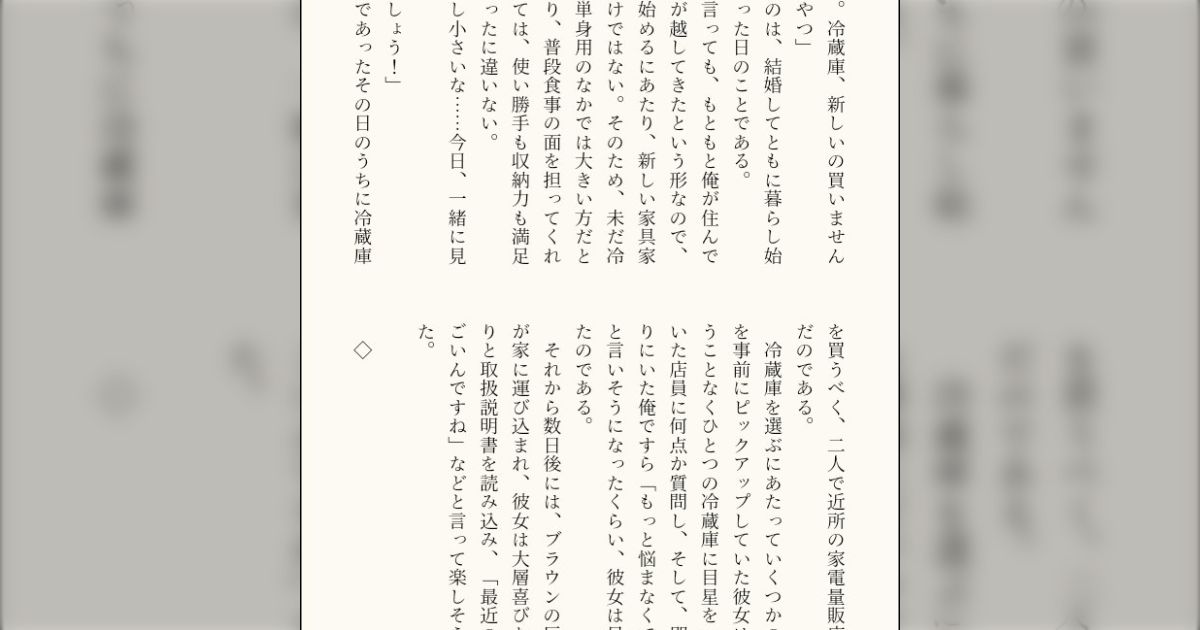 第37回kmt夢ワンドロワンライ - posfie