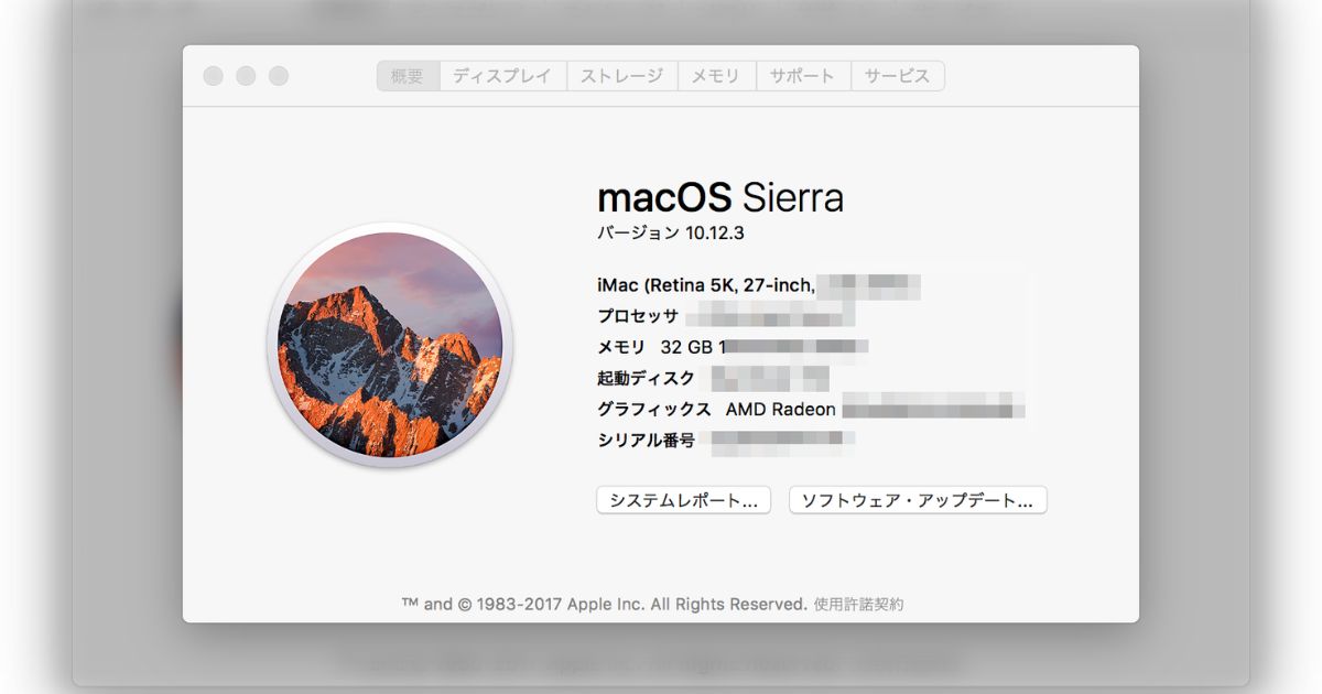 macOS Sierraで使えなくなったKarabinerの代わりを、BetterTouchToolで何とかしてみた。 - Togetter [トゥギャッター]