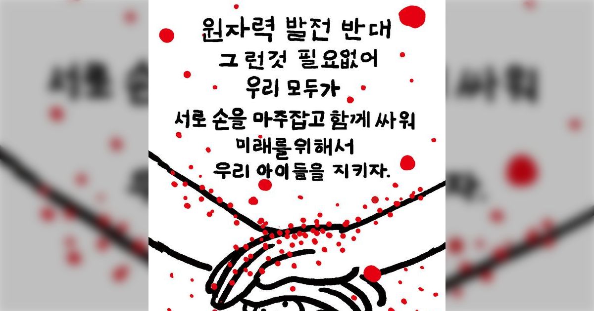 asks?-vip 13/05/15 0154 - posfie