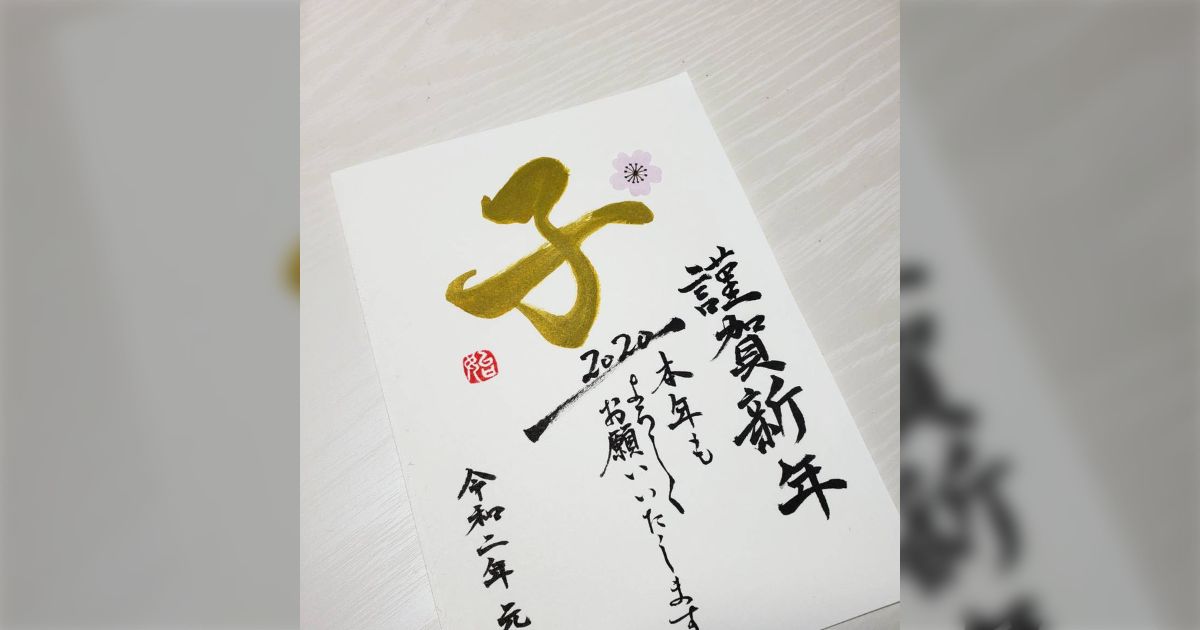 2020ツキプロごった煮SSまとめ。1月～2月 - posfie