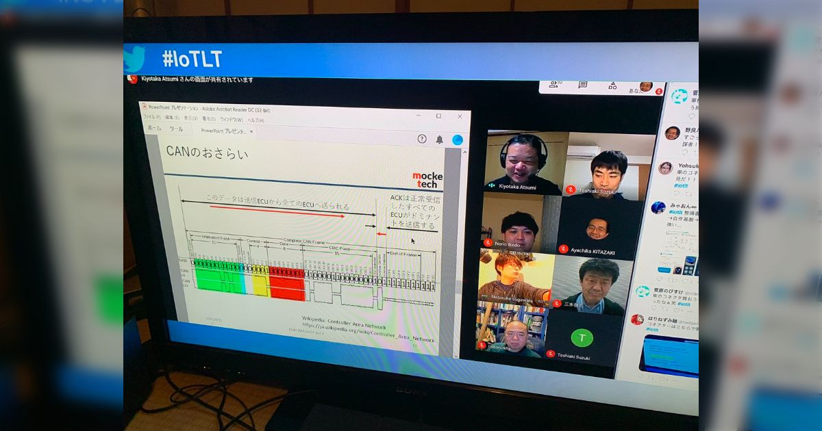 2年ぶりに復活！KURUMA IoTLT vol.2開催！CANの話は濃かった！ - posfie
