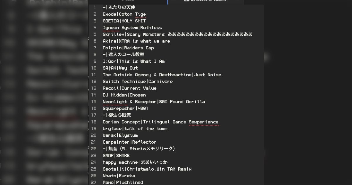 FMS Night!!! vol.3 - posfie