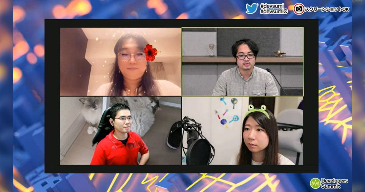 デブサミ2022夏【C-9】DevOpsと何が違うの？ 開発生産性向上のために知っておきたいDevOpsの現在と発展 #devsumiC #devsumi - Togetter [トゥギャッター]