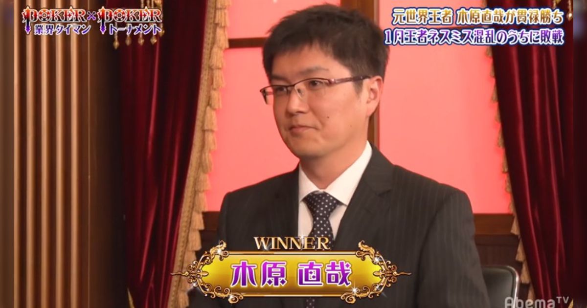 Poker NOW! 2022-10-11 - posfie