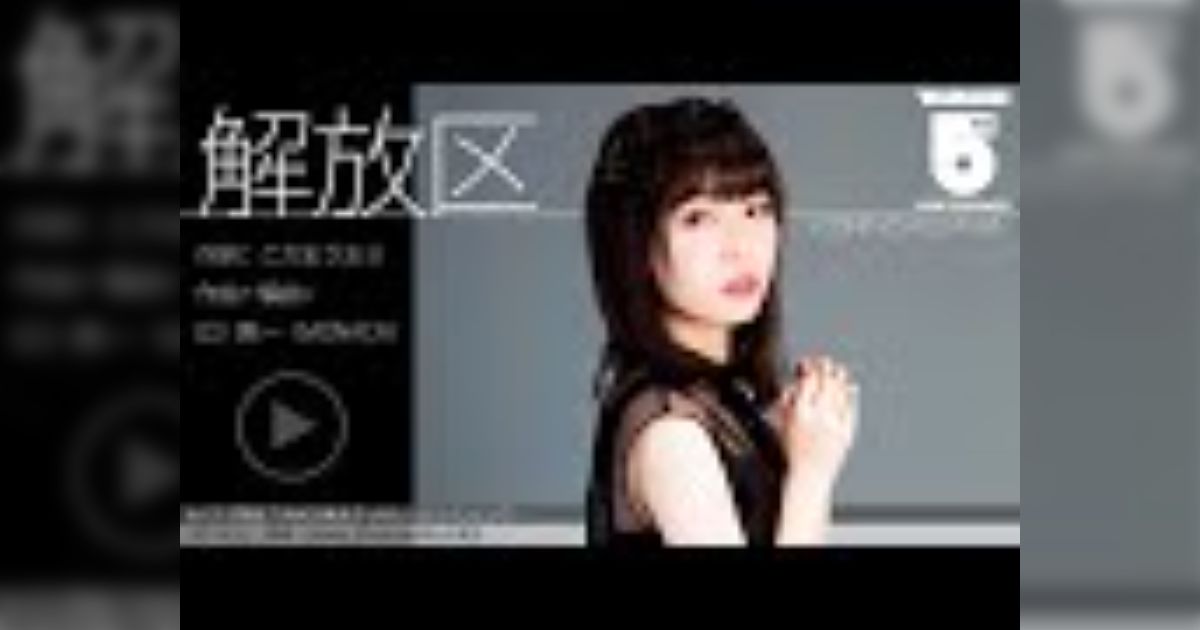 2018年3月3日(土) わぐらぶ限定 TUNAGO東北ろっけんソロイベントツアー 青森公演 【Producer:青山吉能】 #WUG_JP - posfie