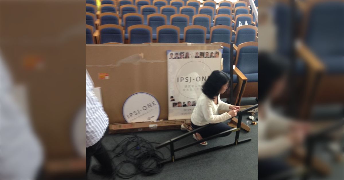 IPSJ-ONEまとめ #ipsjone - posfie
