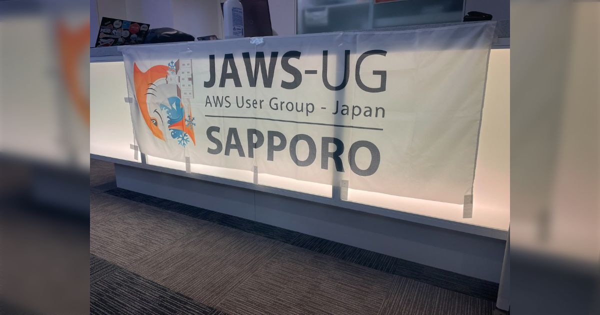 第30回 JAWS-UG札幌 勉強会 #jawsug #jawsug_sapporo - Togetter [トゥギャッター]