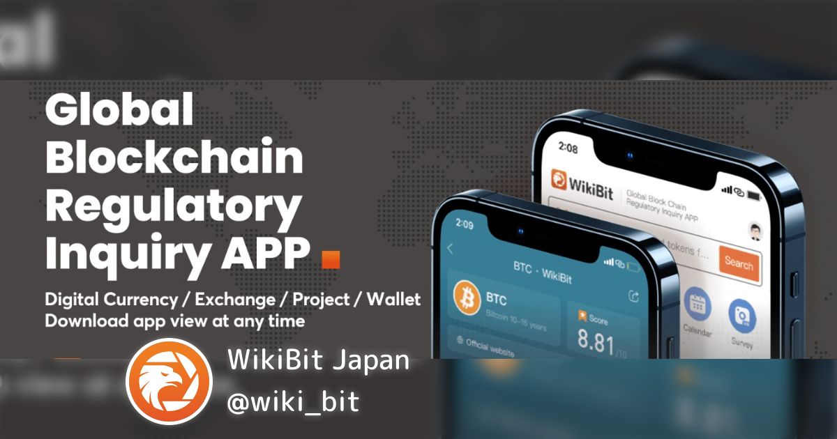 WikiBit Japan(@wiki_bit)のまとめ - posfie