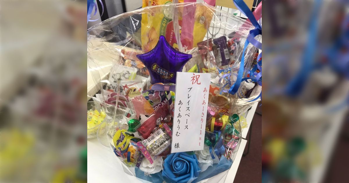 あくあーさりー1stまとめ - posfie