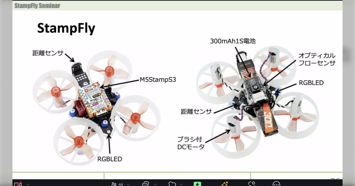 【動画あり】 #M5Stack #Stampfly 開発ストーリーと今後の可能性 まとめ 登壇： @kouhei_kanazawa @GOROman @nekobut - Togetter ...