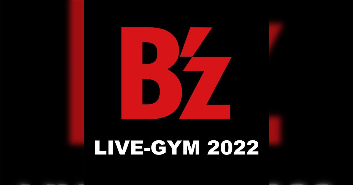 B'z LIVE-GYM2022 開催地&日程 ゲリラ告知！？ #Bz #LIVEGYM2022 - posfie