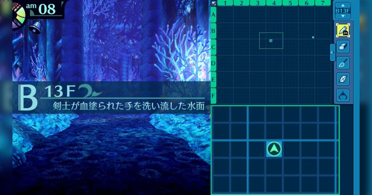 ほぼ新規プレイ世界樹の迷宮1やってみた その11 - posfie