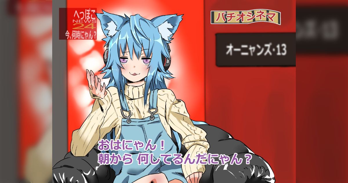 コズミック村TSビームまとめ - posfie