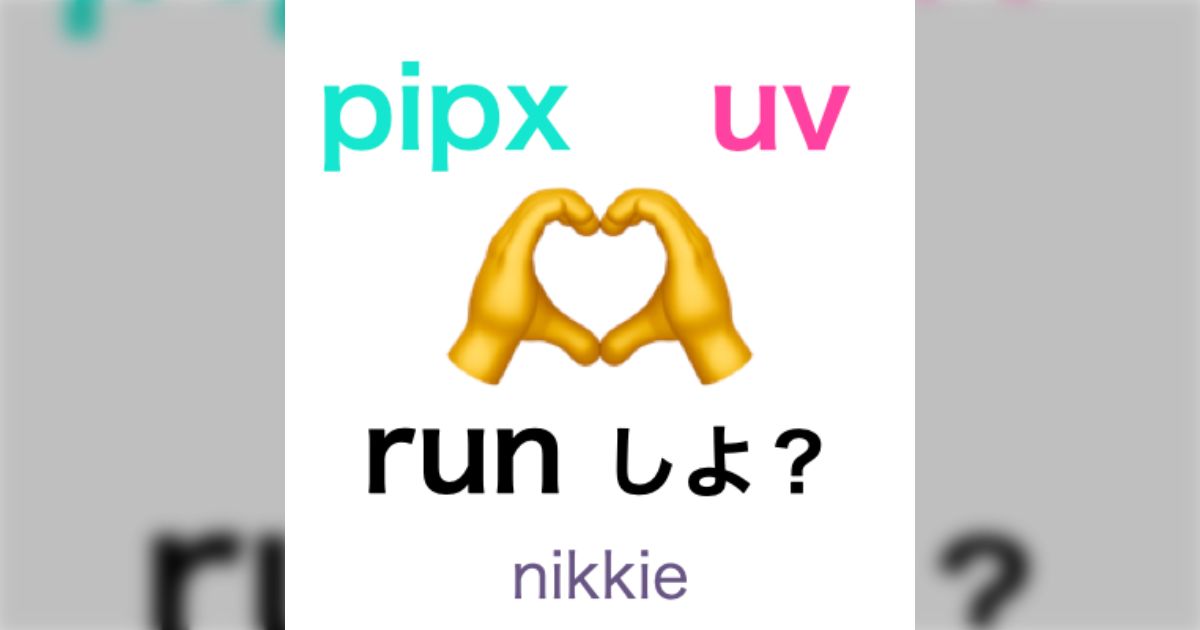 #PyConJP2024「PEP 723（Inline script metadata）が拓く世界」関連ツイートまとめ #pyconjp_1 - Togetter [トゥギャッター]