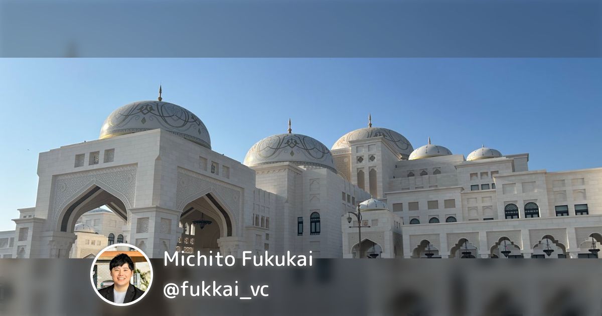 Michito Fukukai(@fukkai_vc)のまとめ - posfie