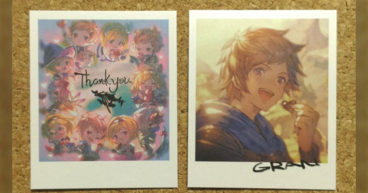 【コメント付き】グラブルVD/WD2020【43枚】 - posfie