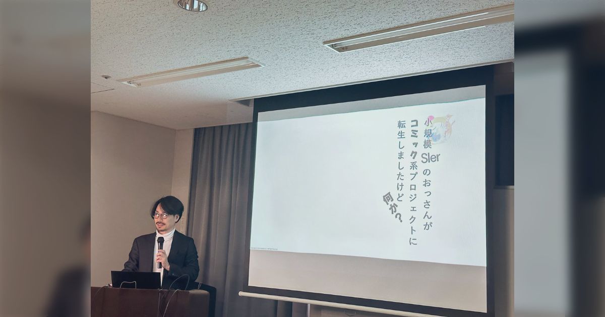 第111回「WEB TOUCH MEETING」まとめ - Togetter [トゥギャッター]