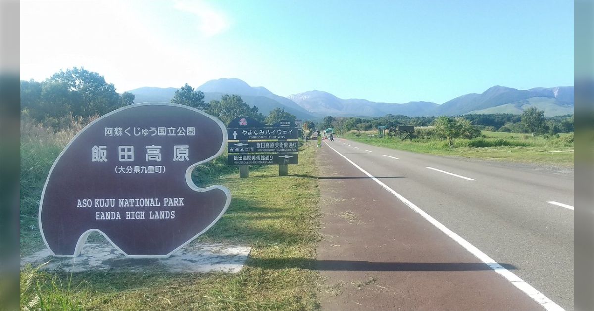 SR600阿蘇 fctookyo 編 2024-Sep - posfie