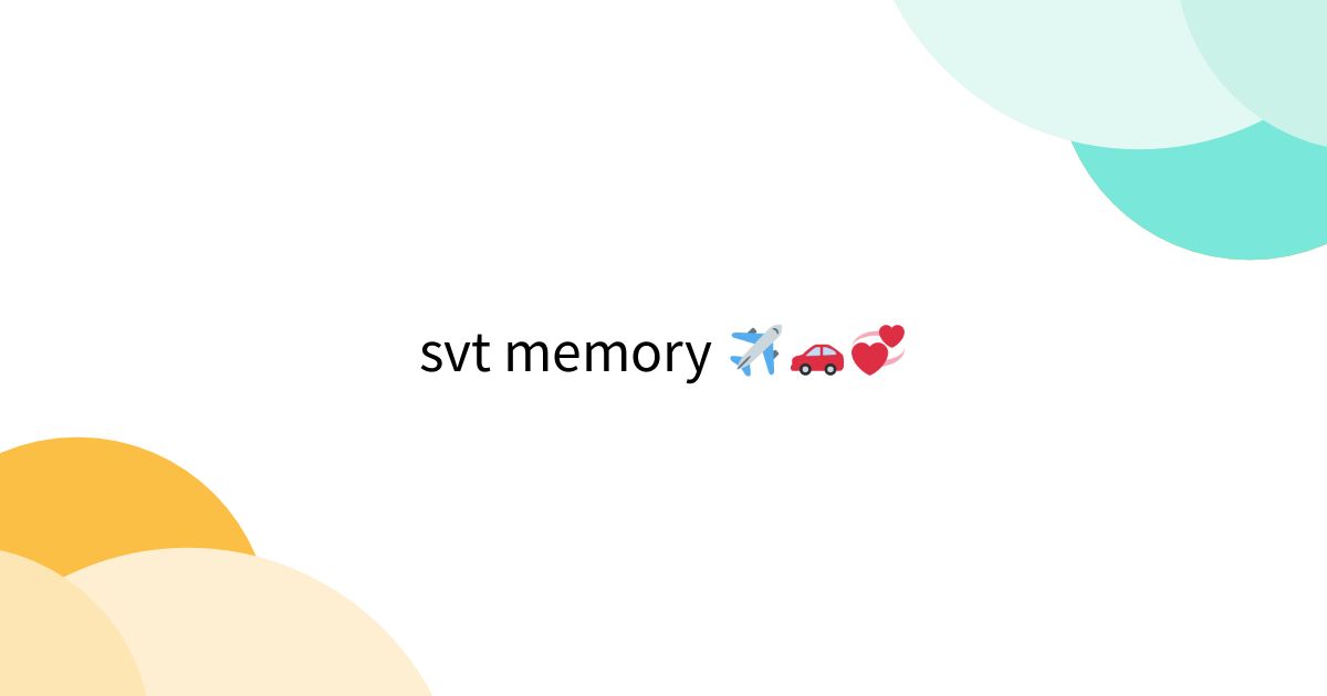 svt memory ️🚗💞 - posfie