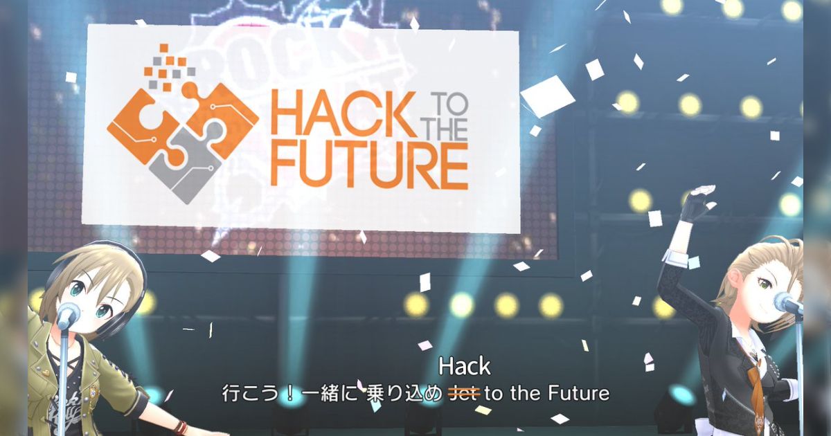 HACK TO THE FUTURE 2021 予選 - posfie