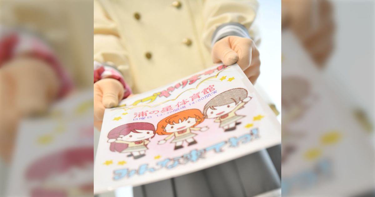 過去ログ - posfie