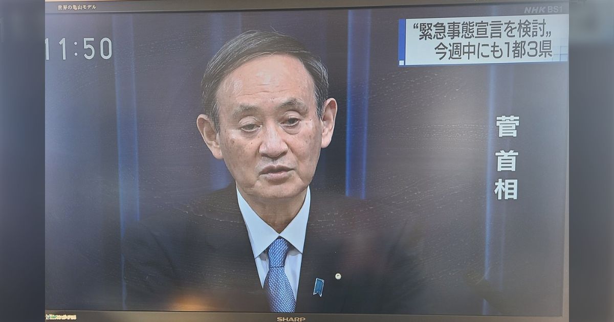 今日の@digi_mater（1/9） - posfie