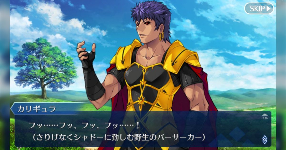 【忍殺パロ】エクステラ新作出演への夢に燃えるカリギュラ【FGO】 - posfie